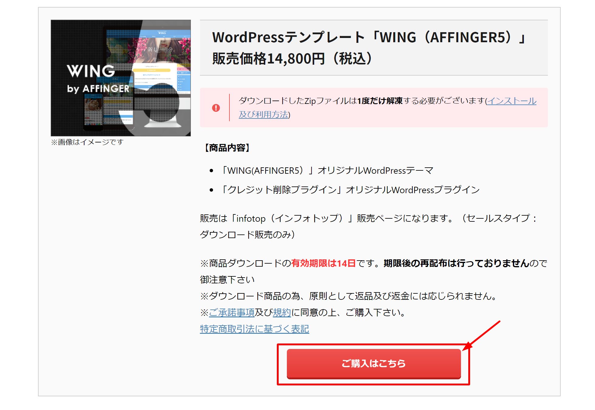 【特典付き】AFFINGER6とTHE THORどっちがおすすめ？料金や機能を徹底比較！ - YusakuBlog